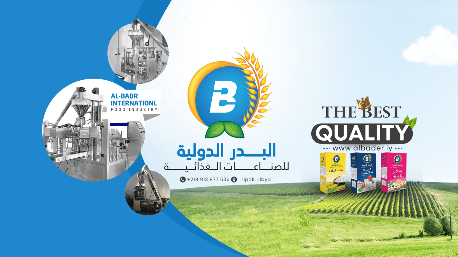 Al-Badr International Food Industries